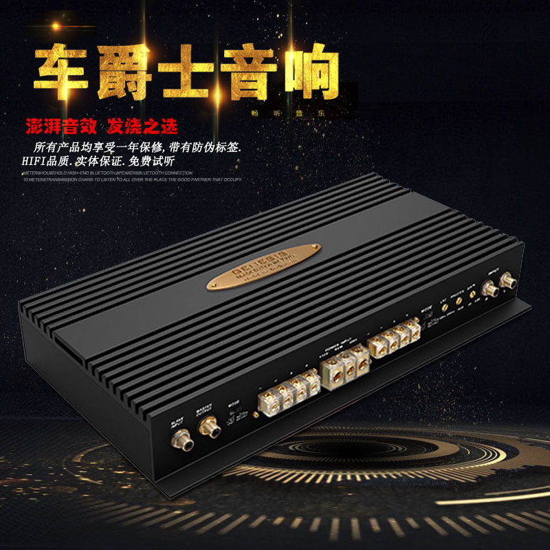 英国创世纪GENESIS G4（4X100W），汽车音响四路功放如何选择？-汽车功放-淘宝好物网