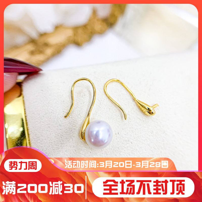 DIY珍珠耳釘配件 S925純銀飾品 金色銀色耳鉤耳環女空託 配6-8mm圓珠-Taobao