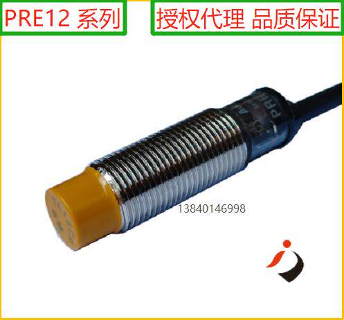 Autonics奥托尼克斯 接近传感器 PRE12-2DN 4DN 2DP 4DP 4DN2-Taobao