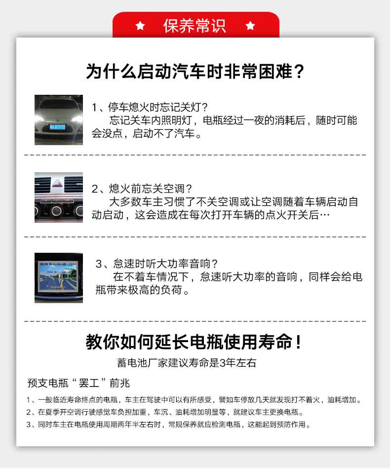 sail风帆蓄电池6-CQW-200 6-QW-200汽车 轮船 船舶 电器应急照明-阿里巴巴