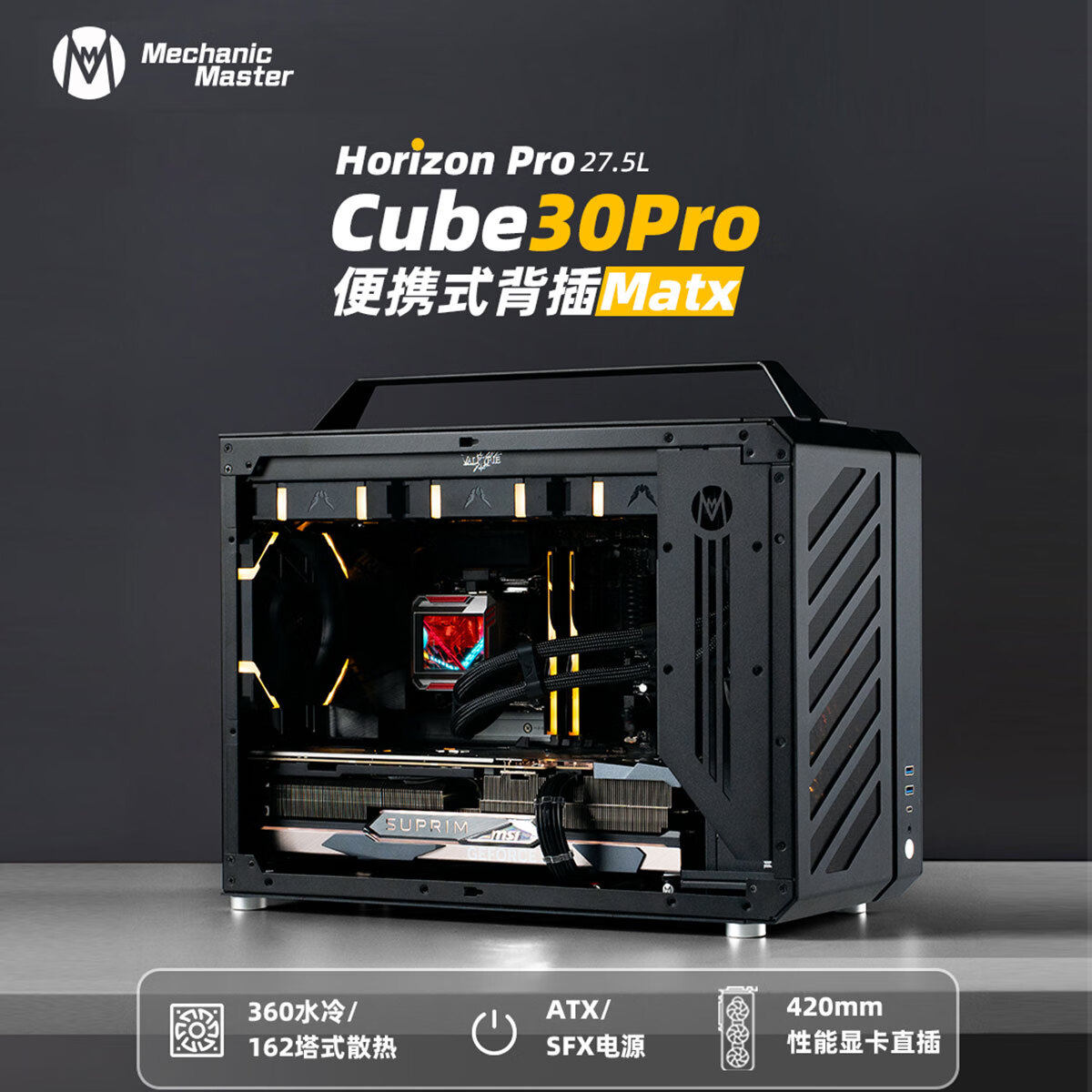 震惊！机械大师C24 C25 C26 C28 C30 C+MAX C34 IF11 IF17便携手提机箱到底值不值得买？🔥-机箱-淘宝好物网