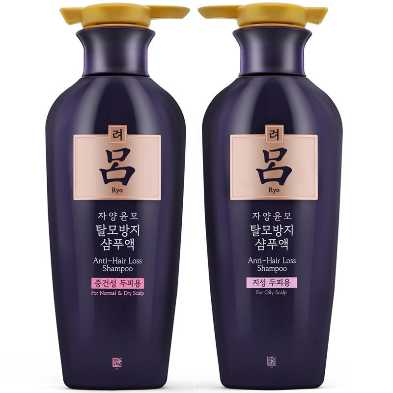 [USD 16.85] South Korea purple Lu imported genuine Lu shampoo anti-hair ...