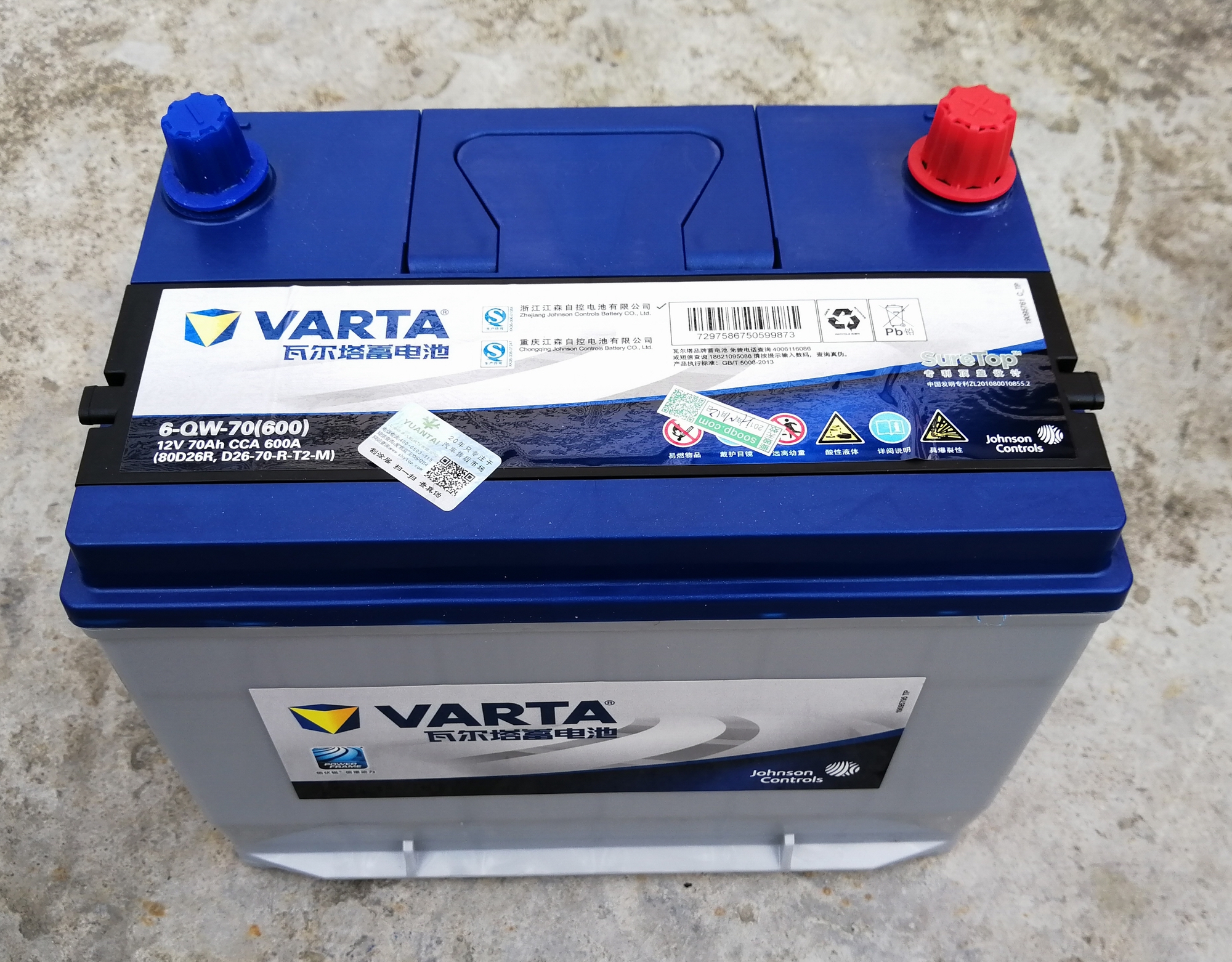6-QW-70 Maintenance-free battery VARTA battery 80D26R Varta 12V70Ah car ...