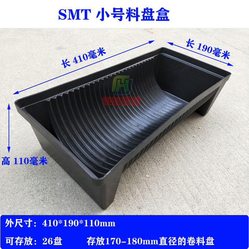 Anti-static SMT tray box round roll patch turnover tray turnover box ...