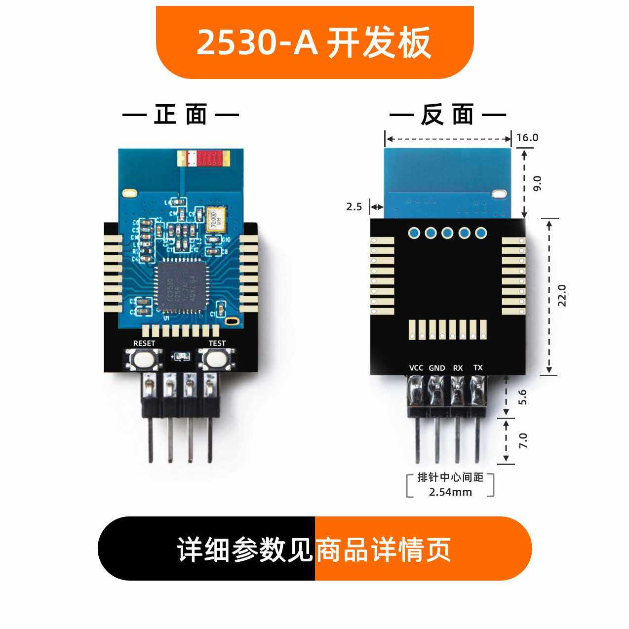 ZigBee CC2530模块，无线Mesh自组网低功耗透传有多神奇？🔥-Zigbee模块-淘宝好物网