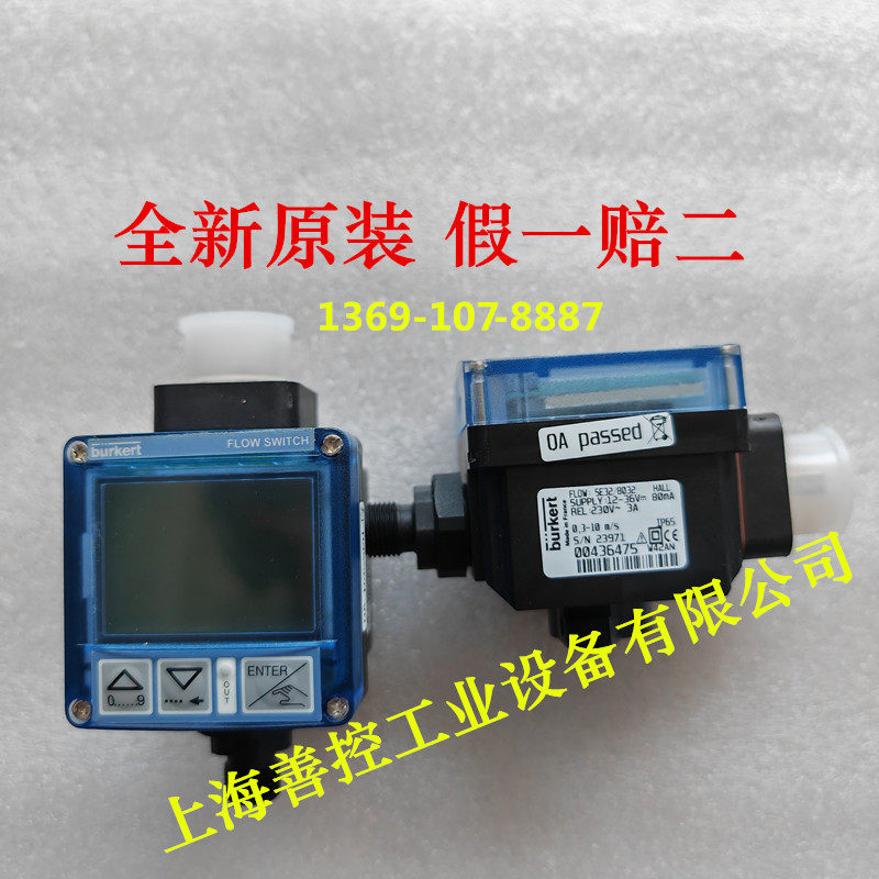 burkert FLOW SE32/8032流量計：精準測量，工業控制新利器！🌟