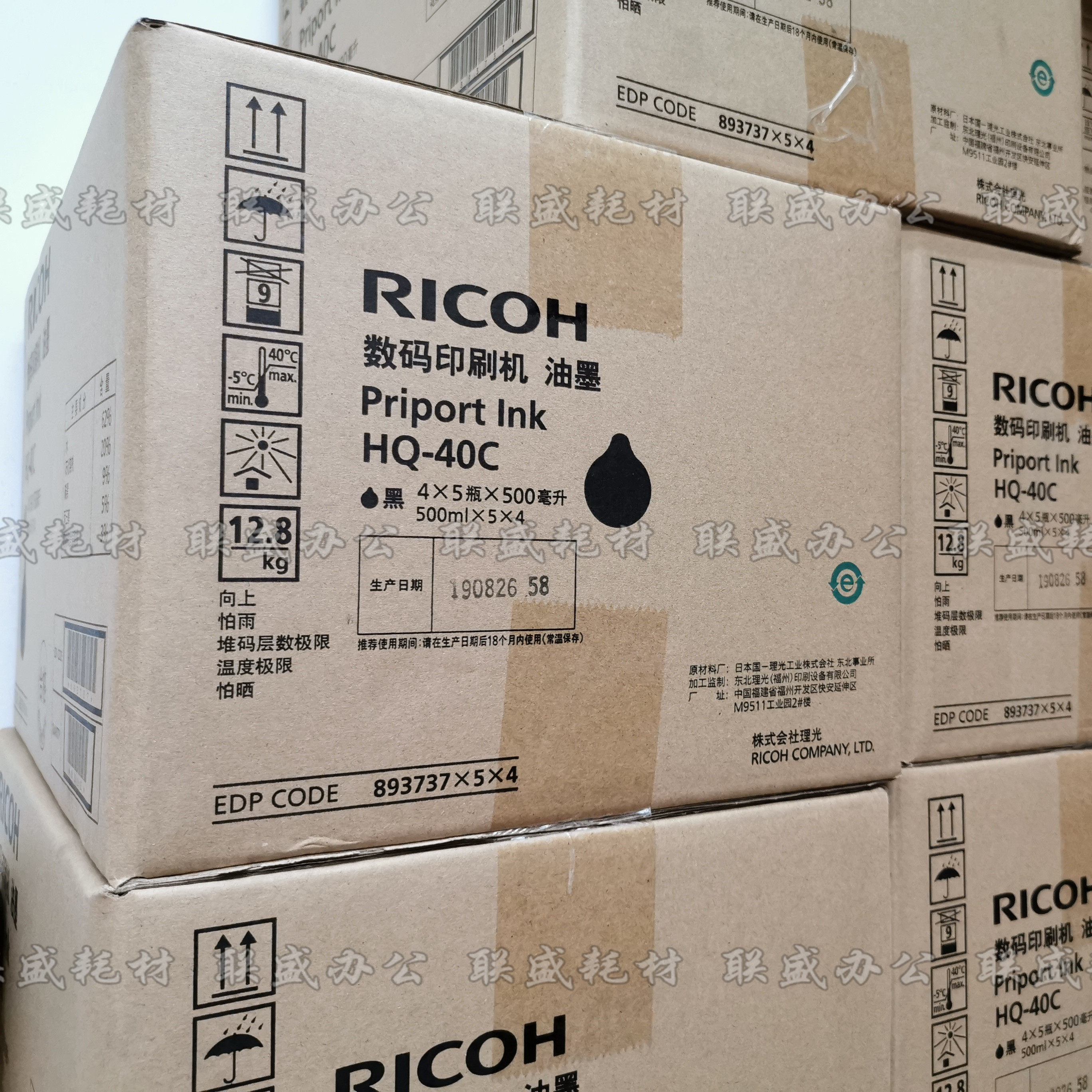 原装理光HQ40 DX油墨：解锁打印新境界，告别耗材焦虑！-印纸油墨-淘宝百科网