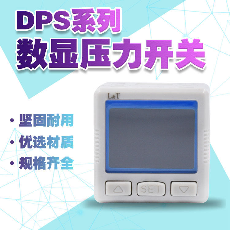 DPS digital display pressure sensor instead of Panasonic DP101 DP102 ...