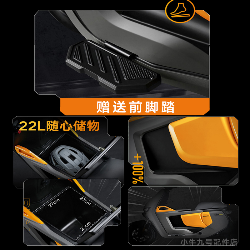 九号车F90m/Fz110中箱中置箱，真的能让你的骑行体验升级吗？🚀-电动车后备箱-淘宝好物网