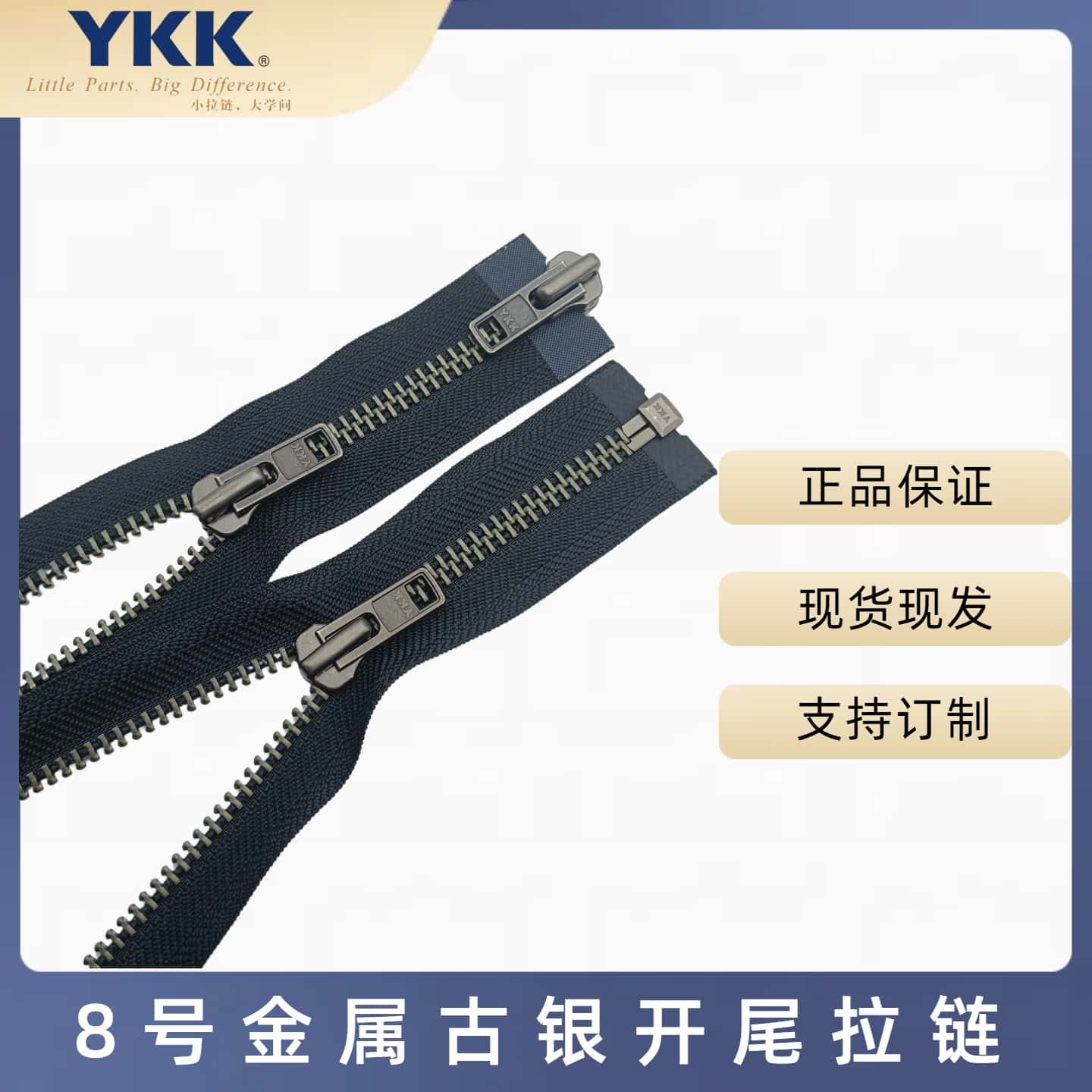 Ykk Zipper No 8 Metal Antique Silver Single Open Tail Double Open Ykk Zipper No 8 Metal Antique Silver Single Open Tail Double Open
