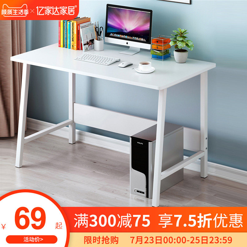 Купить Компьютерный стол Компьютерный стол рабочий стол Стол ...