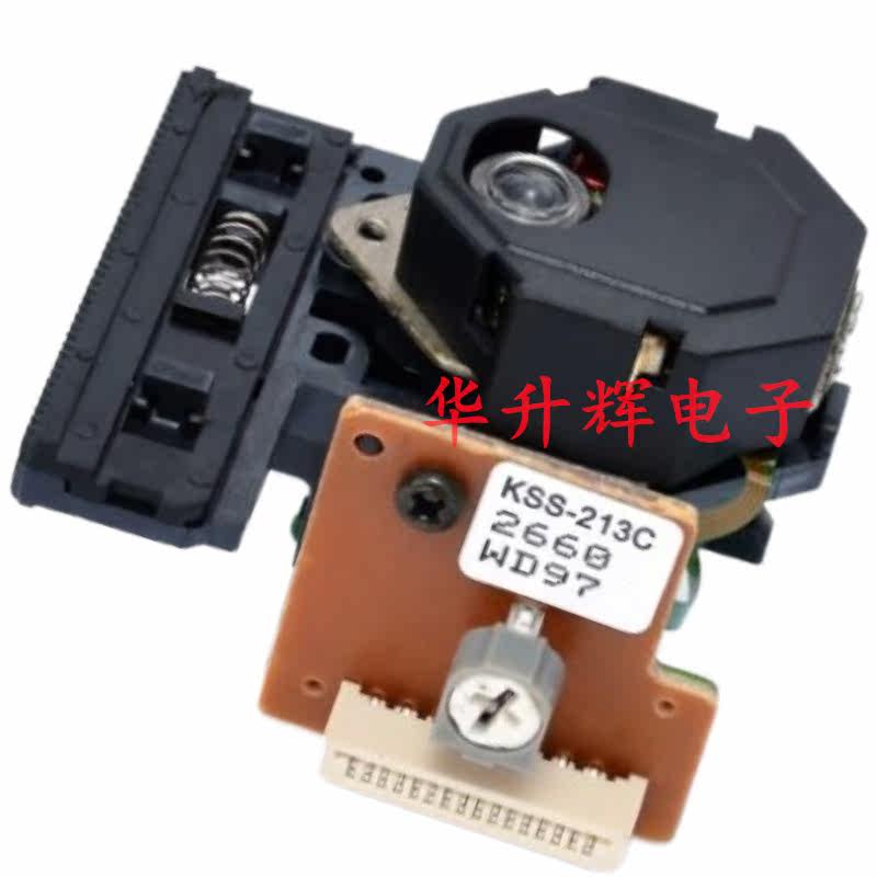 CD激光头KSS-213C：音乐爱好者必备神器！全面评测与解析！-激光头-淘宝好物网