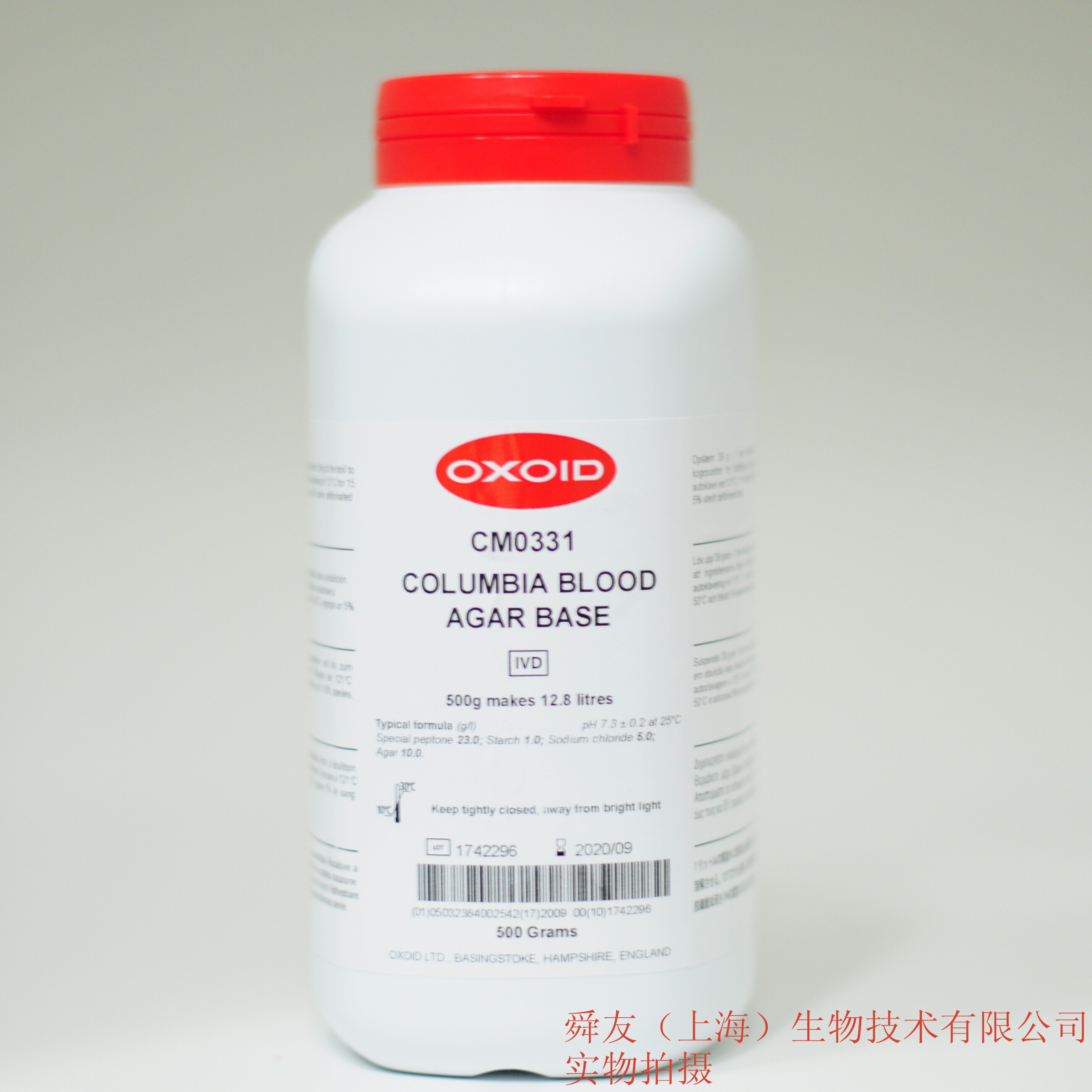 Oxoid CM0331B Columbia Blood Agar Base Columbia Blood Agar Base