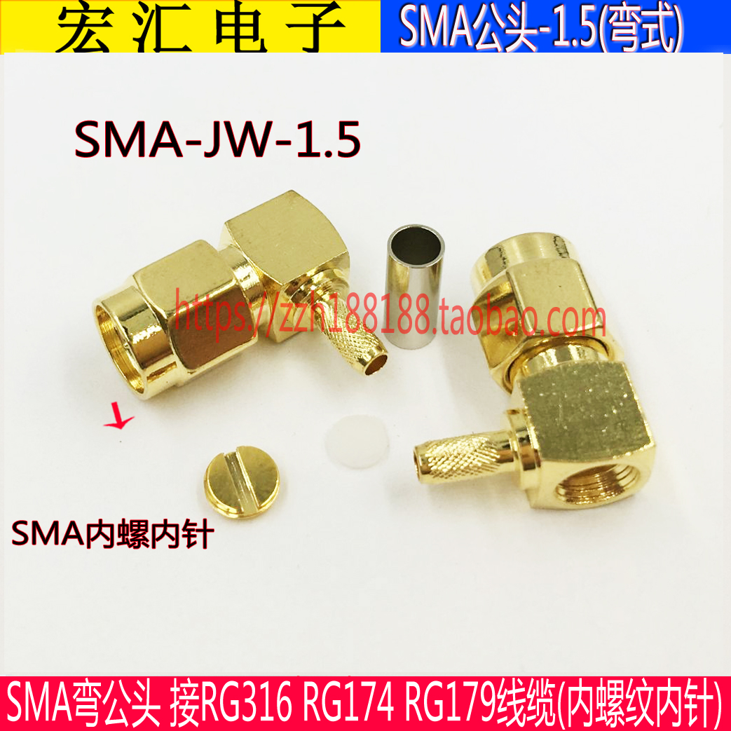 SMA-C-JW-1.5连接器，你的信号传输专家？🧐深度解读与推荐-RF头-淘宝好物网
