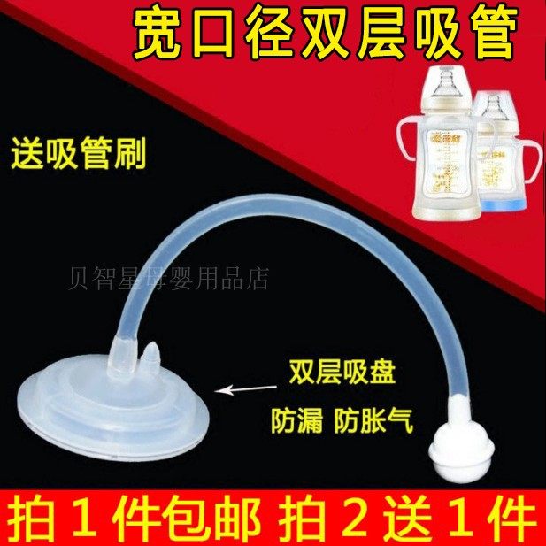 [USD 5.96] Wide bore double suction pipe fittings - Taobao - Wholesale ...