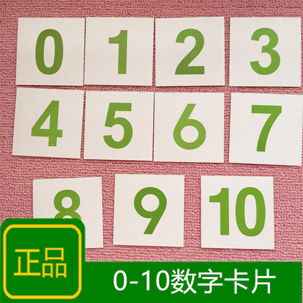 Montessori educational cards: a fantastic early learning tool 🎓