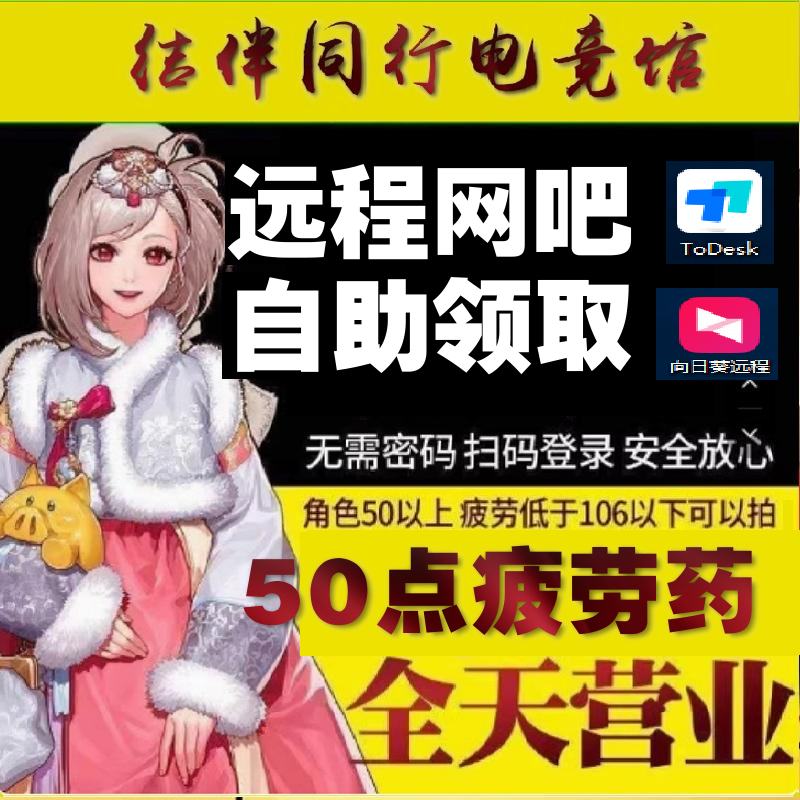 DNF黑钻是什么？购买30天和7天黑钻有何区别？_cdkey_淘宝游戏网