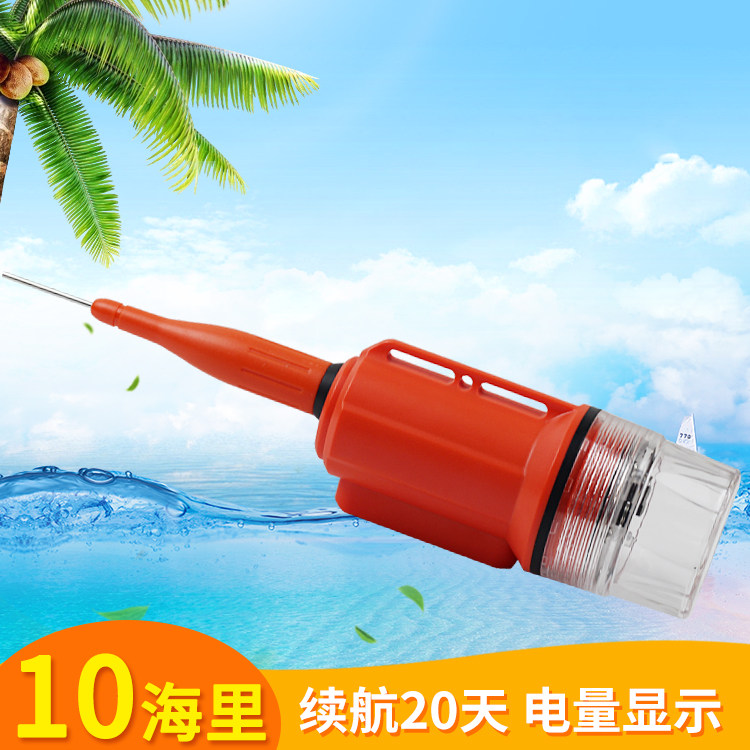 [USD 107.05] Observation Lamp Flying Nets Observatory with AIS to avoid ...
