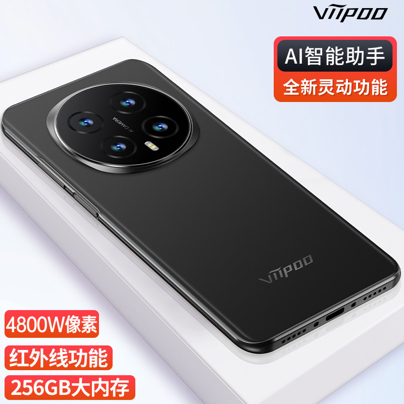 698块买旗舰屏+6800mAh+16GB运存？这手机是来抢银行的吗？_ai手机_淘宝数码网