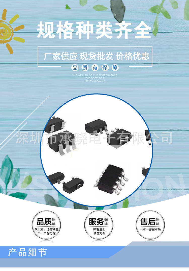 BST80 BST84 PBHV8115X Nexperia/安世 SOT-89封装 原装现货供应-阿里巴巴