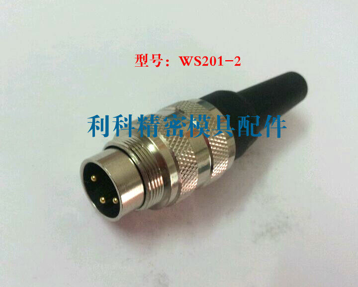 Mold limit switch NAGLER DIN WS201-1 LS201-1 WS201-2 Electronic switch