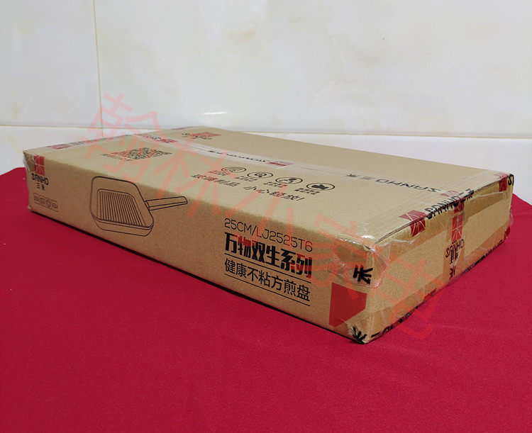 SANHO/Sanhe LJ2525T6 Frying Pan Non-stick Pan Household Induction ...