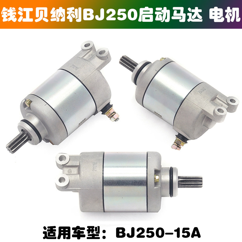 Start with ease, ride with joy! let the aussie yang starter motor give ...