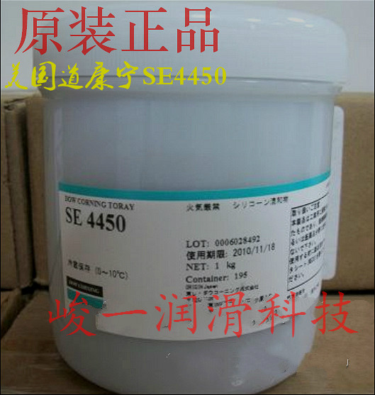 道康寧SE4450導熱密封膠 散熱矽膠 高導熱矽膠 SE-4450絕緣矽膠