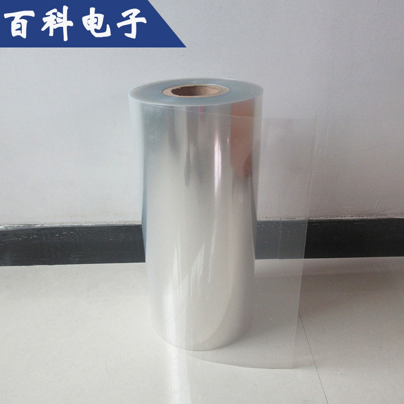 麦拉片绝缘革命：PC/PVC/PET电源膜透明绝缘纸乳白加工定制全解析-电子专用材料-淘宝百科网