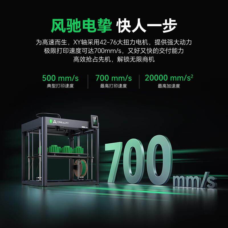 25年必买3D打印神器！CREALITY Ender-5Max全自动调平40CM大尺寸真香推荐-好物推荐-淘宝好物网