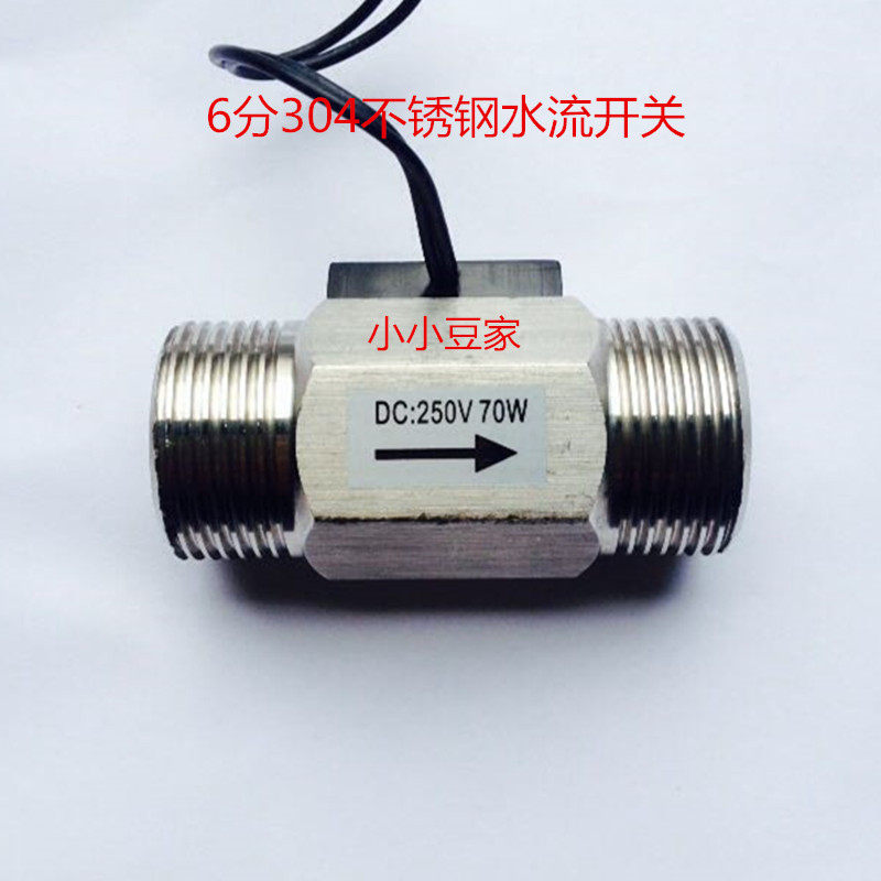 [USD 20.13] 304 stainless steel flow switch flow switch switch airflow ...