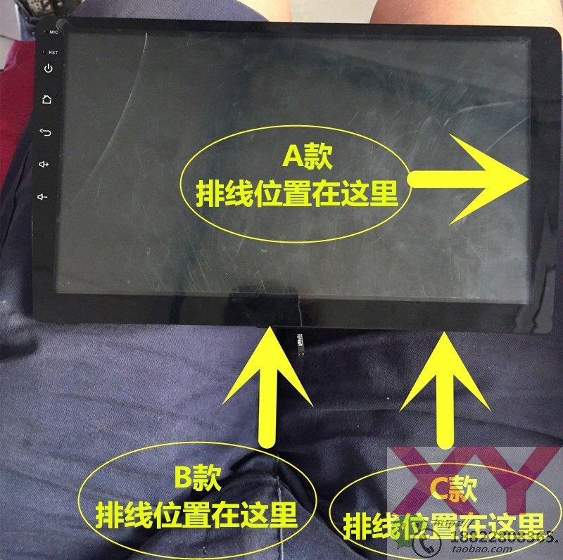 XY-PG9020-FPC touch screen Android Kay Rucker navigation handwriting ...