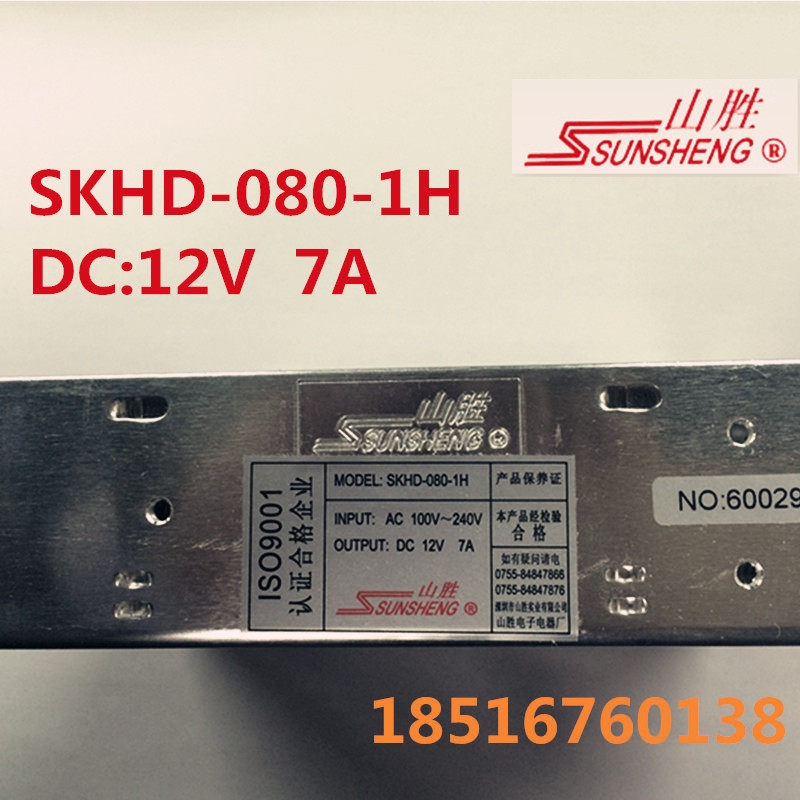 [USD 37.81] Shenzhen Shansheng Industrial-grade Switch Power Supply ...