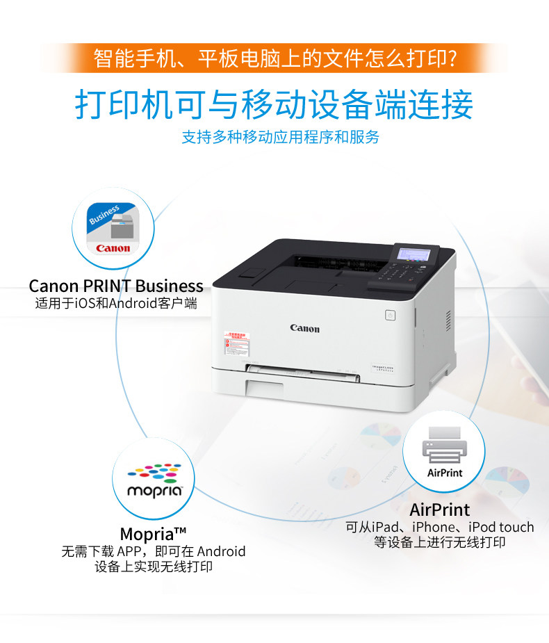 佳能LBP623cdw彩色激光打印机621cw办公家用作业无线wifi双面打印-阿里巴巴