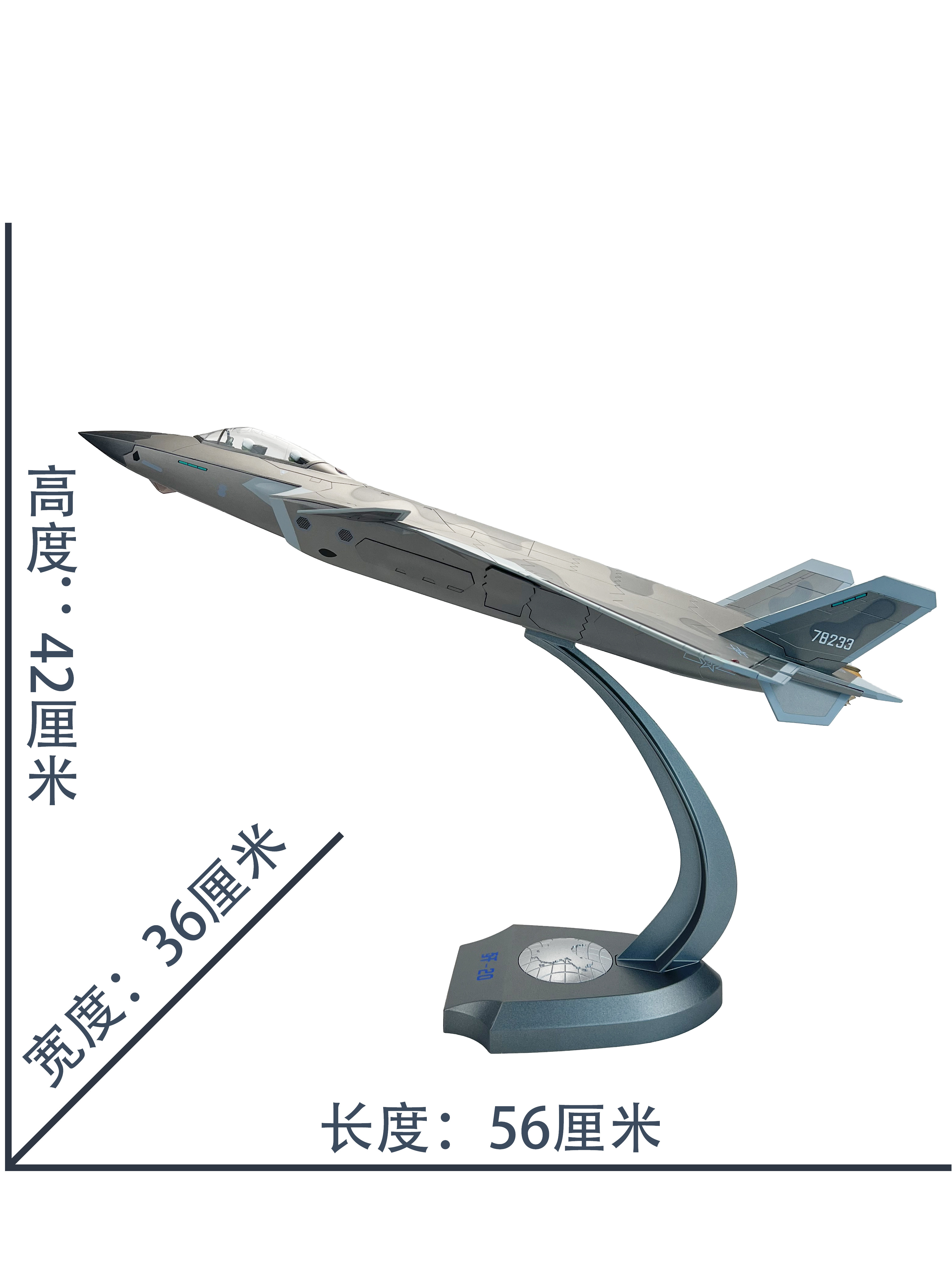 1:35歼20隐形战斗机J20B合金仿真模型：航空迷的梦想收藏品！-航模-淘宝好物网