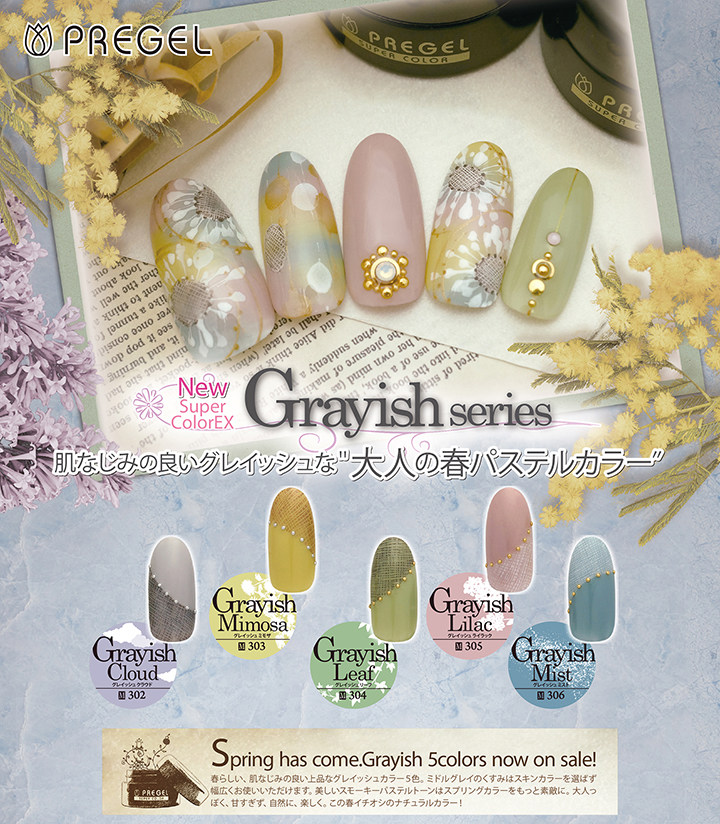 Spot Japanese pregel small cloth rubber removable phototherapy glue ...