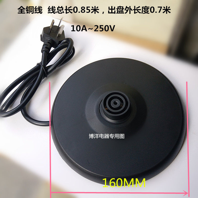 救命！九阳电热水壶底座JYK-17C15/17S18K2/15S08A1居然这么重要？温控配件真相大揭秘🔥-电热水壶-淘宝好物网