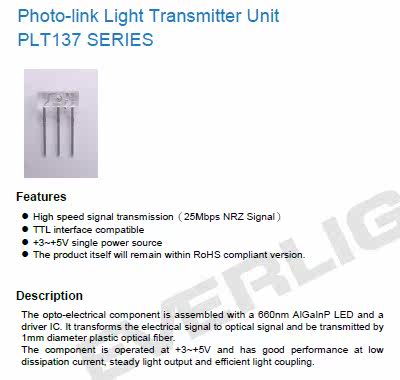 亿光原装光纤接收器 PLT137 传感器光纤发射器组件直插-阿里巴巴