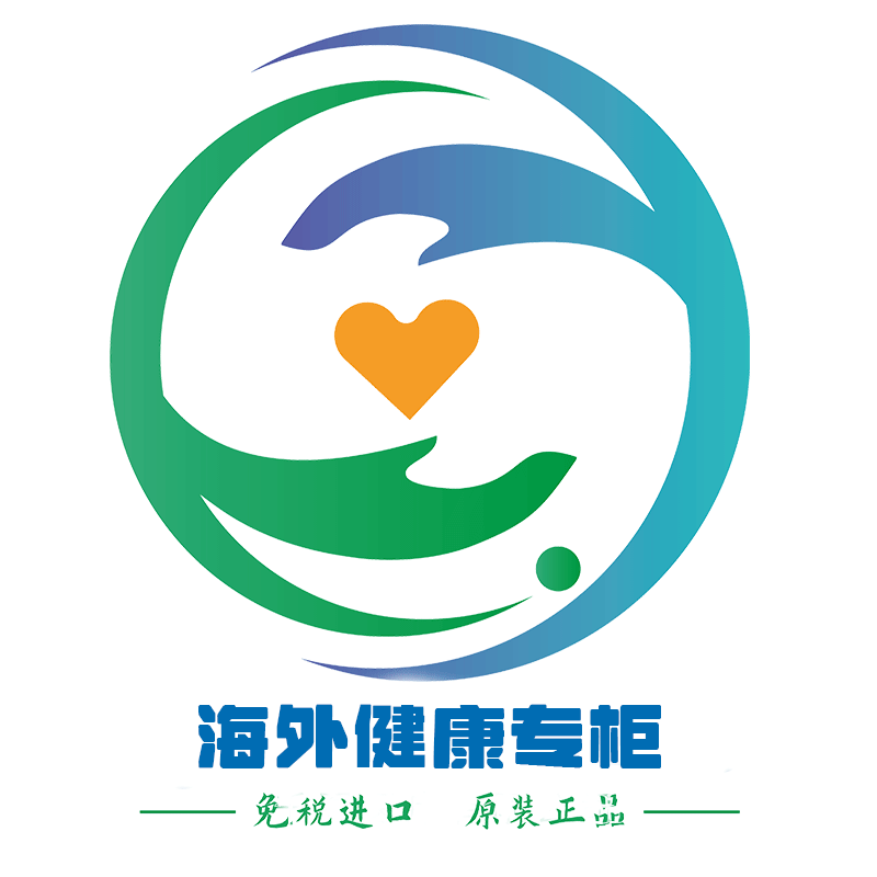海外健康专柜