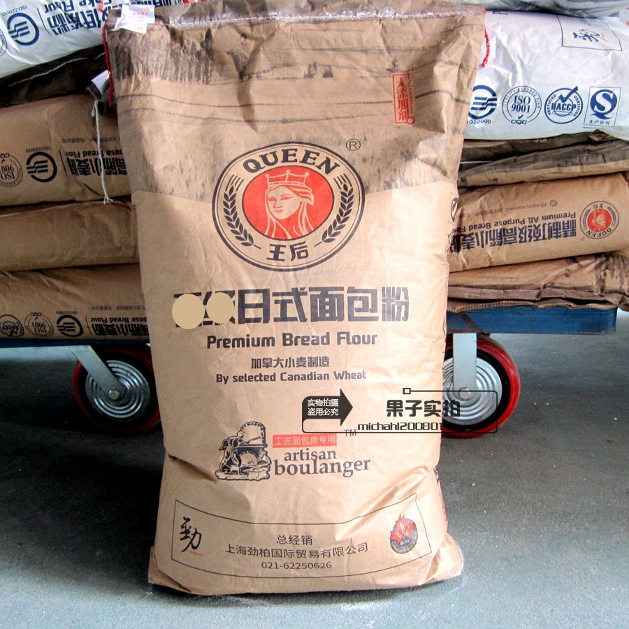 [USD 57.27] Queen Japanese toast powder bread flour Canadian wheat 25KG ...