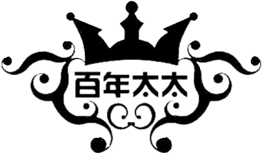 百年太太晾衣架