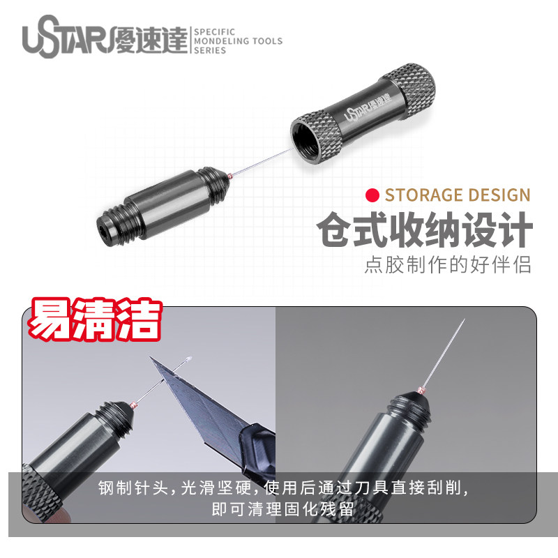 U-STAR是什么？它的作用和优势在哪里？🌟-生活-淘宝百科网