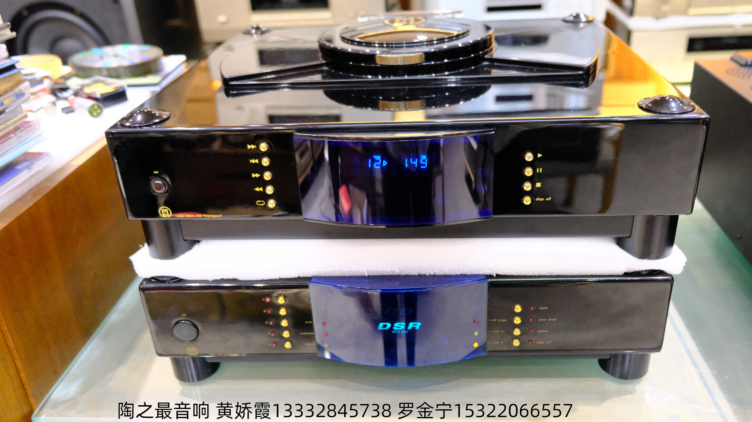 德国MBL 1521转盘+1511解码
