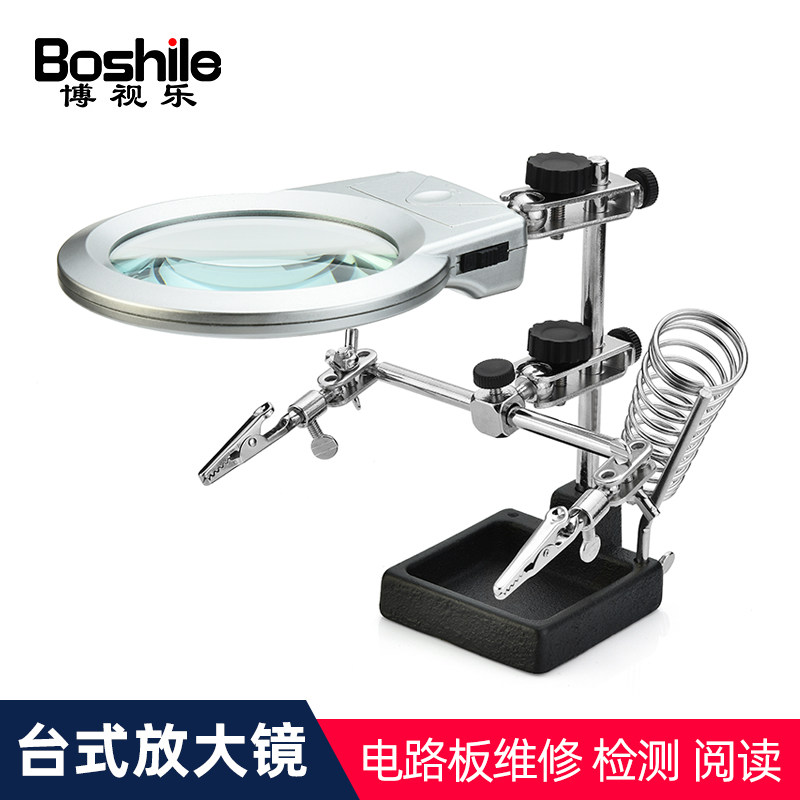 Desktop magnifying glass with light, a desktop repair tool, high ...