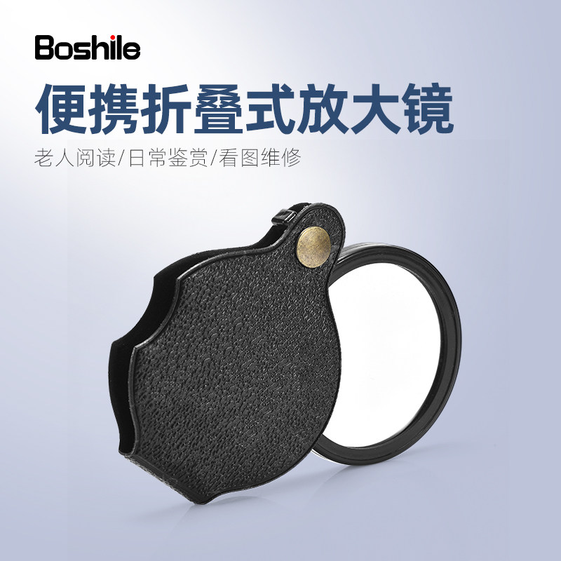 A must-have for 25 years! 100x hd foldable magnifying glass, double ...
