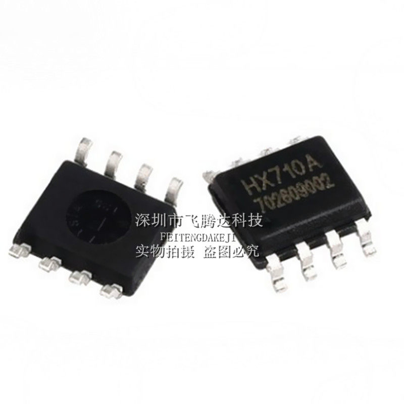 电子称芯片怎么选？HX710A/HX711/HX712全系列深度测评，小白也能秒变大神！🔌_集成电路IC_淘宝数码网