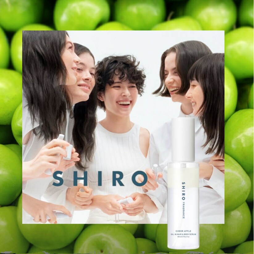 In stock! japanese shiro cheer apple green apple fragrance hair ...