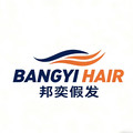 邦奕假发