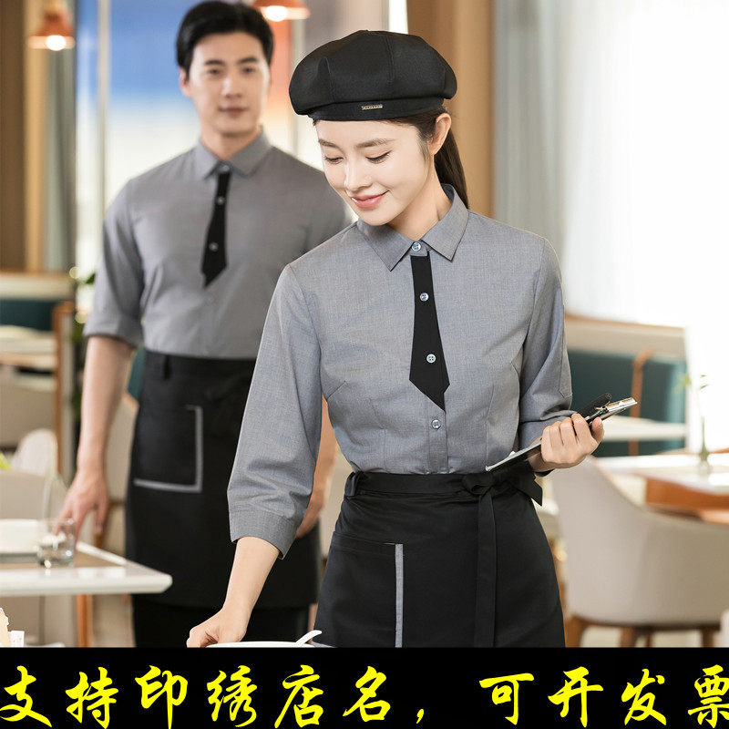 Must-have shirt for western restaurant servers in 25 years! the three ...
