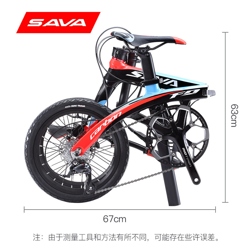 SAVA SAVA super light carbon fiber folding bicycle 16 inch Shimano ...